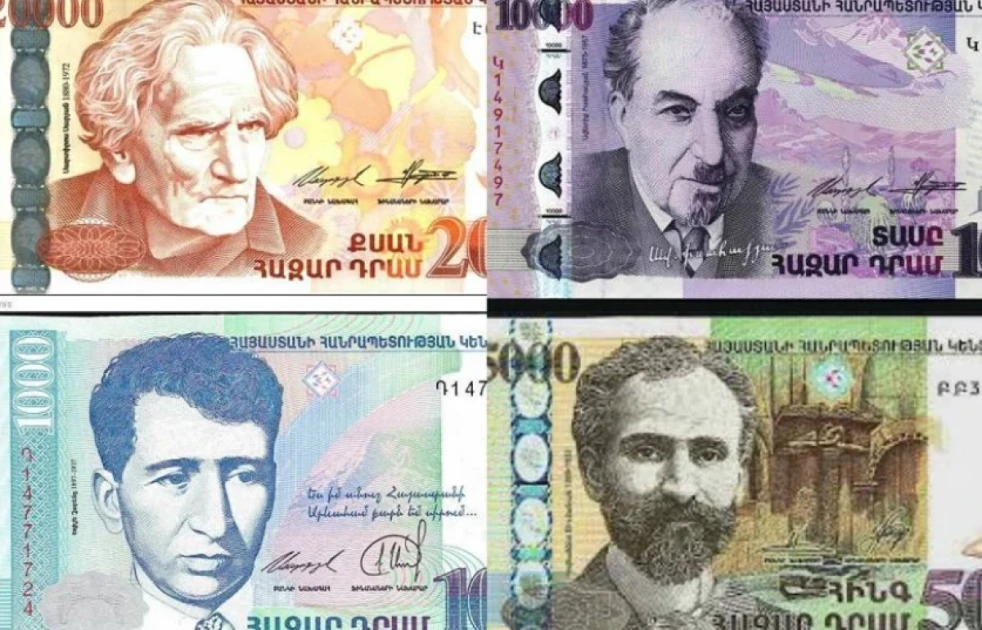 Central Bank to Withdraw Second Generation Banknotes from Circulation